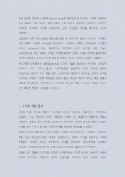5쪽 미리보기
