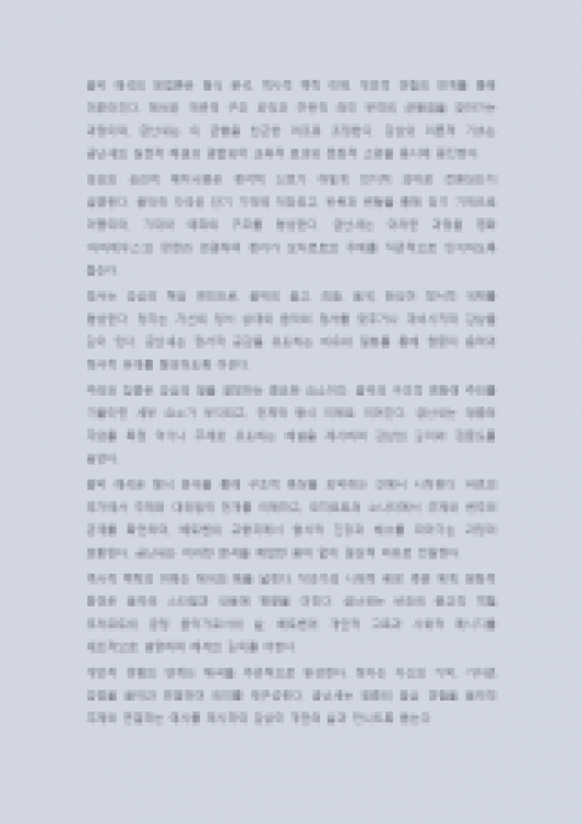 4쪽 미리보기