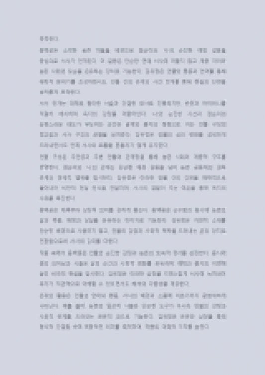 4쪽 미리보기