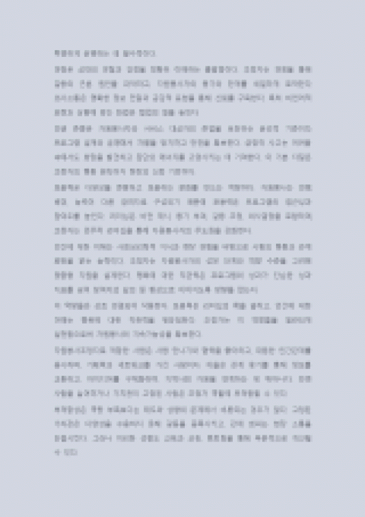4쪽 미리보기