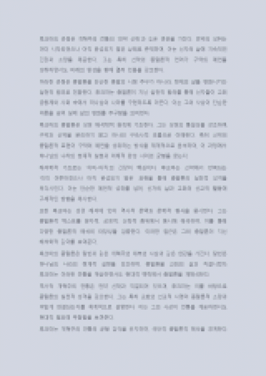 4쪽 미리보기