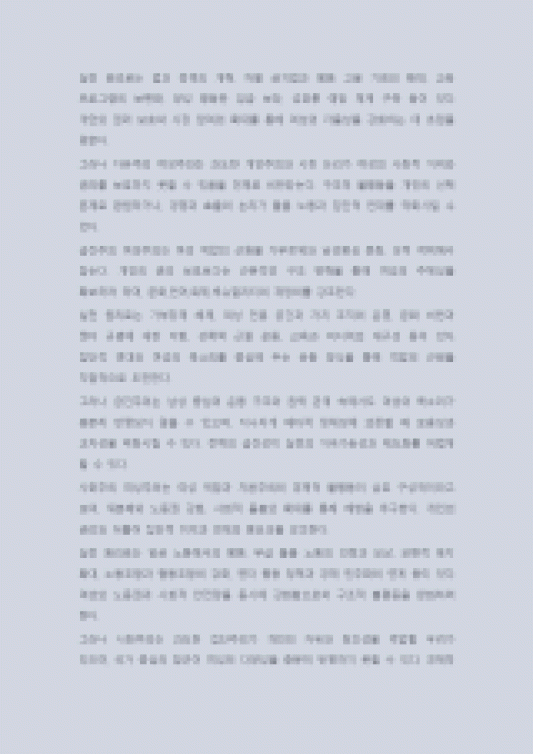 4쪽 미리보기