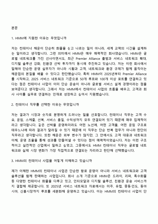 2쪽 미리보기