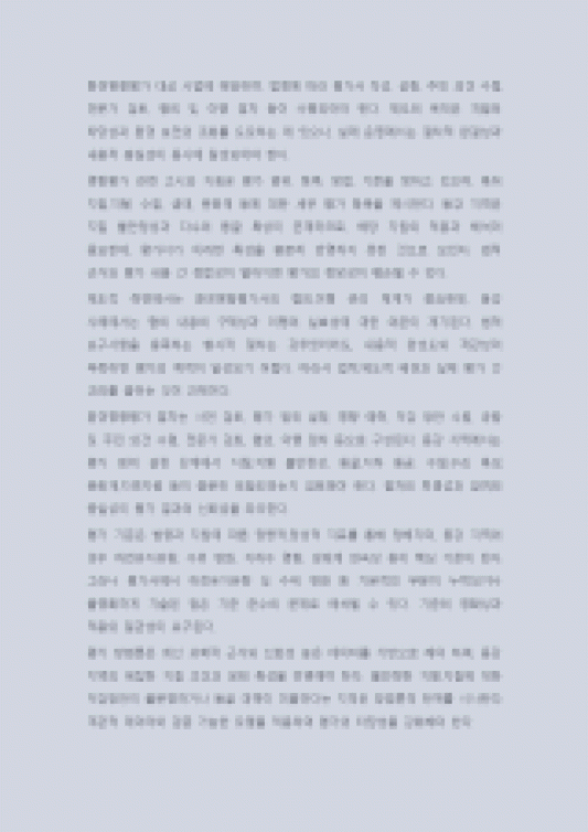 4쪽 미리보기