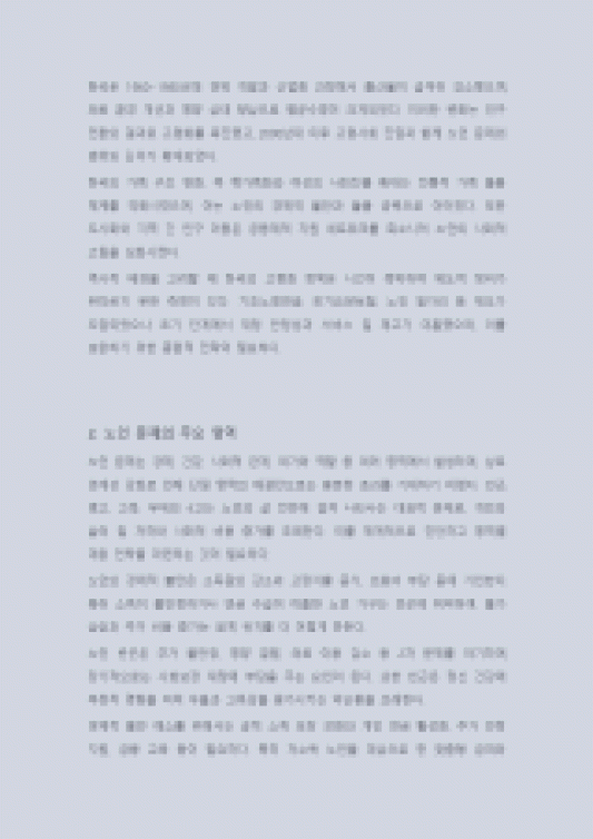 5쪽 미리보기