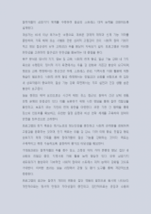 4쪽 미리보기