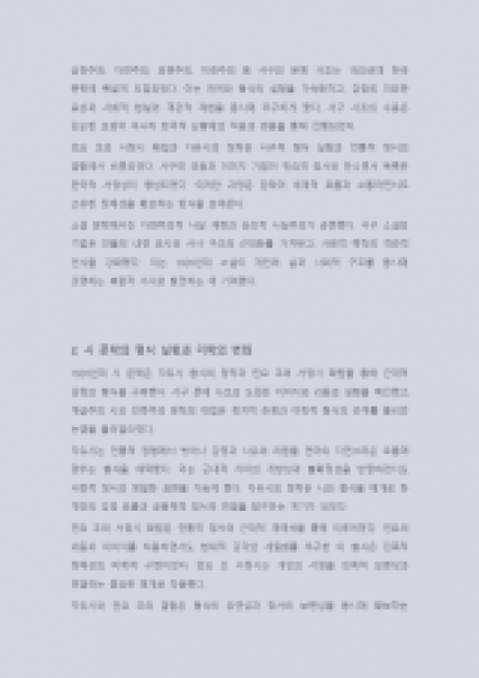5쪽 미리보기