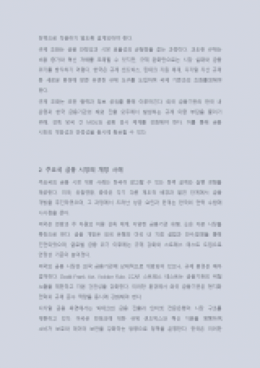 5쪽 미리보기