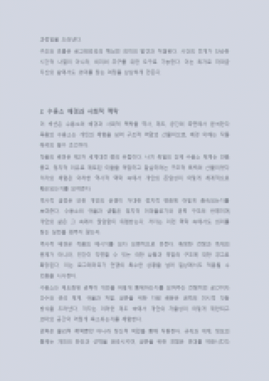 5쪽 미리보기