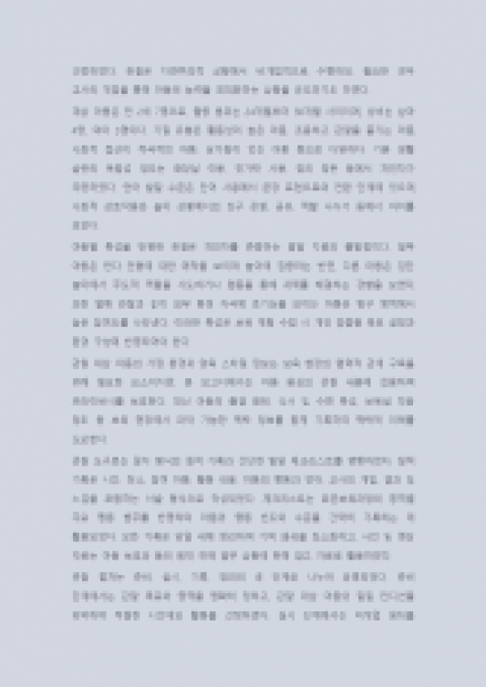 4쪽 미리보기