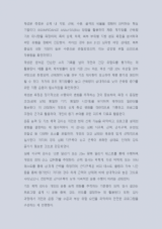 4쪽 미리보기