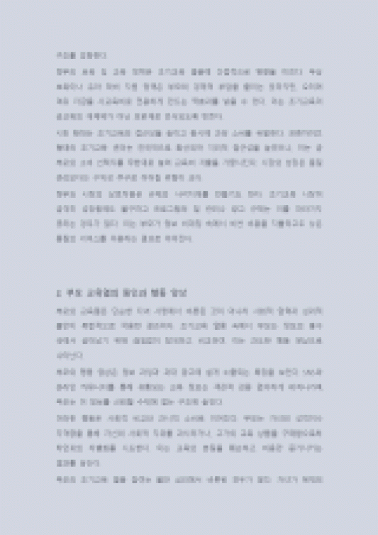 5쪽 미리보기
