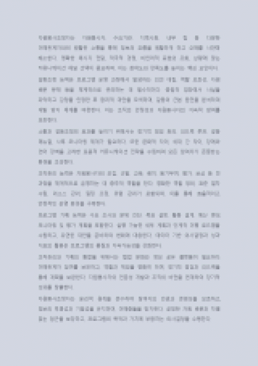 4쪽 미리보기