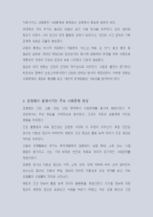 5쪽 미리보기