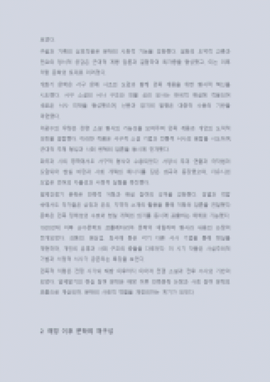 4쪽 미리보기