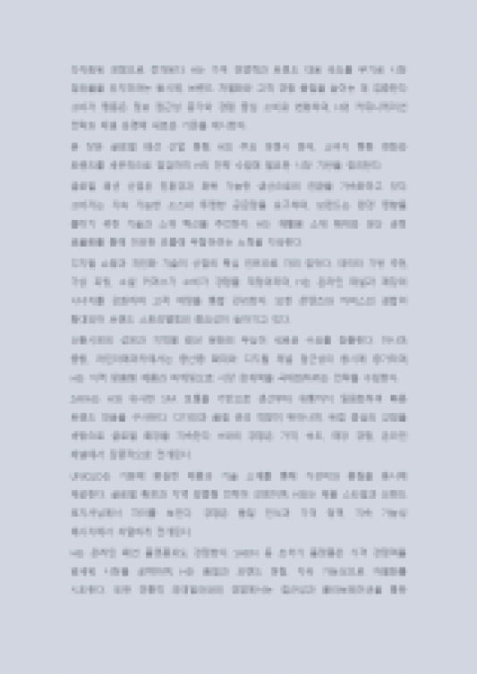 6쪽 미리보기
