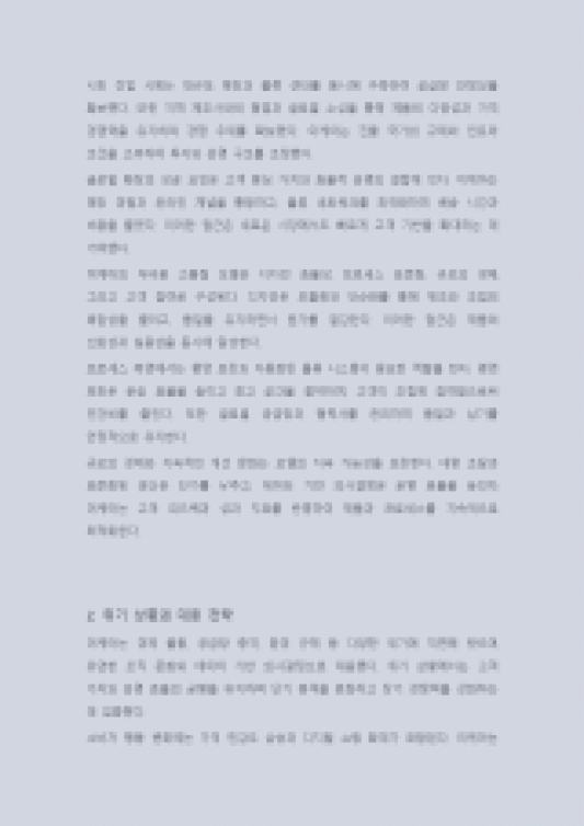 5쪽 미리보기