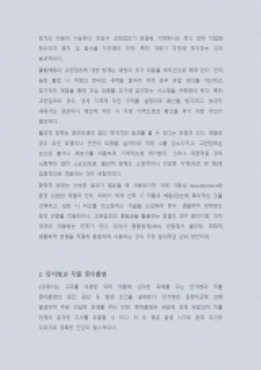 5쪽 미리보기