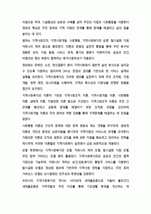 4쪽 미리보기