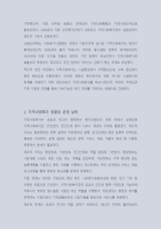 5쪽 미리보기