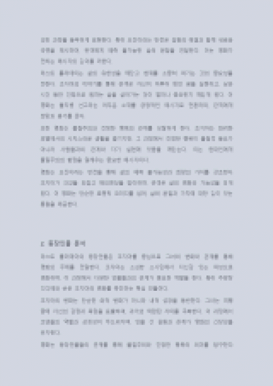 5쪽 미리보기