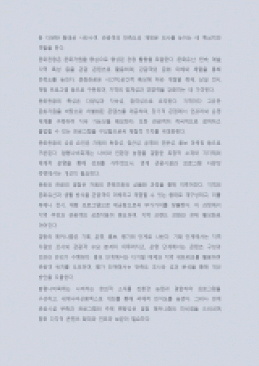 4쪽 미리보기