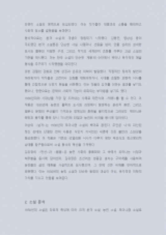 5쪽 미리보기