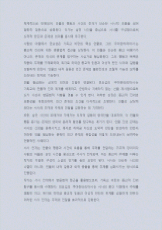 4쪽 미리보기