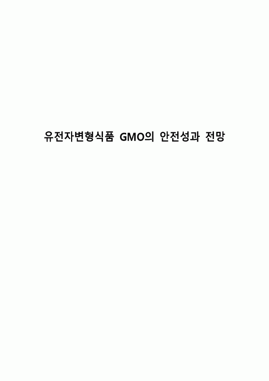 1쪽 미리보기