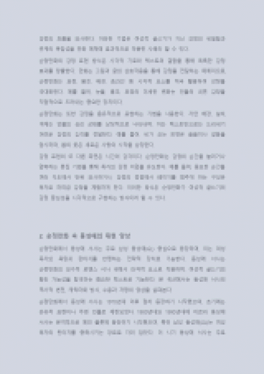 5쪽 미리보기
