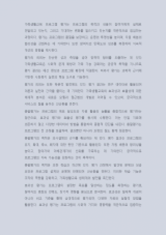 4쪽 미리보기