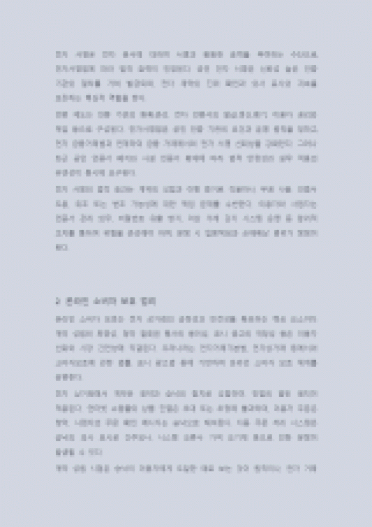 5쪽 미리보기