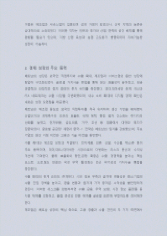 5쪽 미리보기