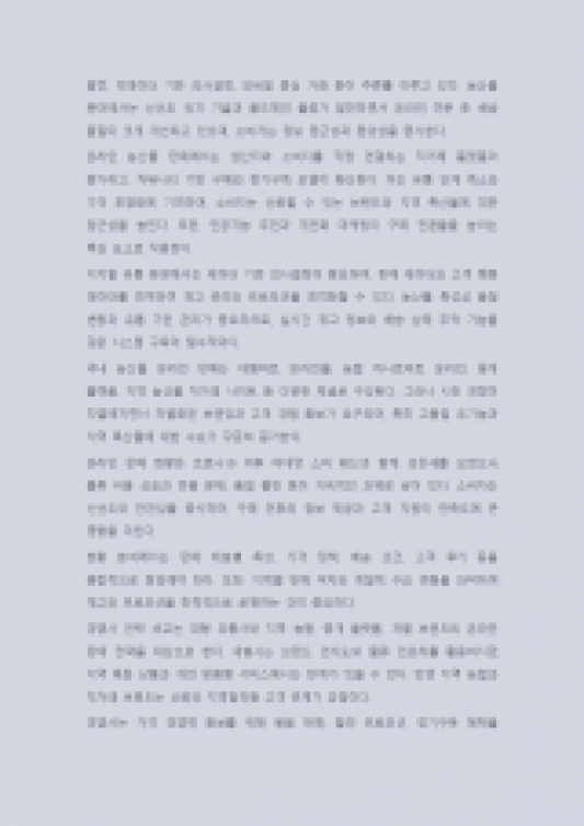 4쪽 미리보기
