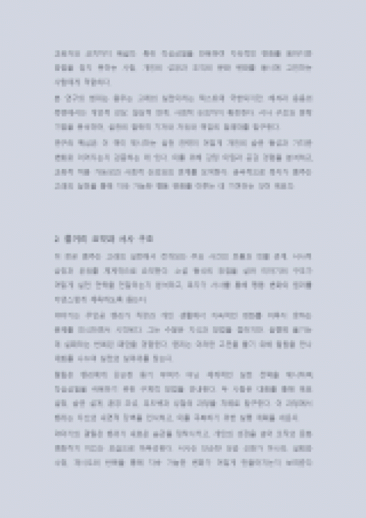5쪽 미리보기