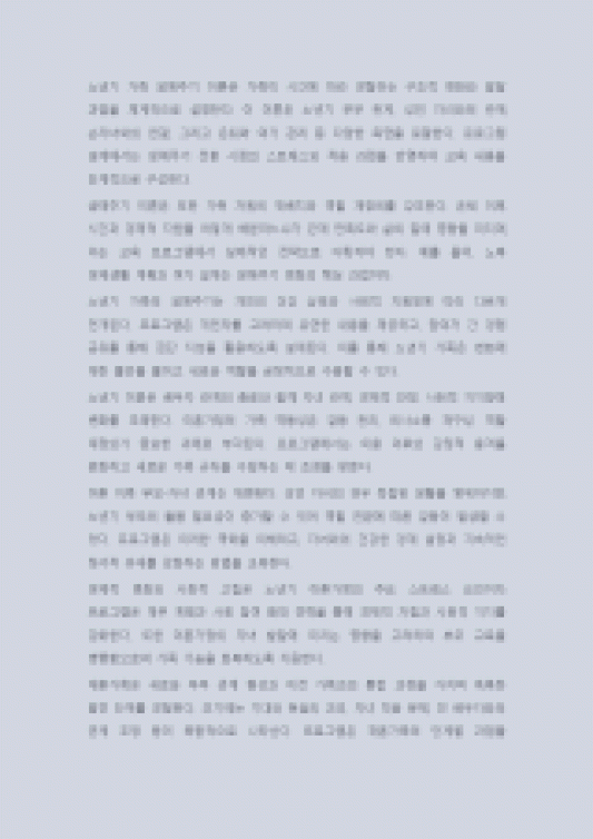 4쪽 미리보기
