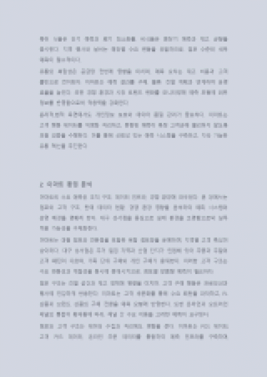 5쪽 미리보기