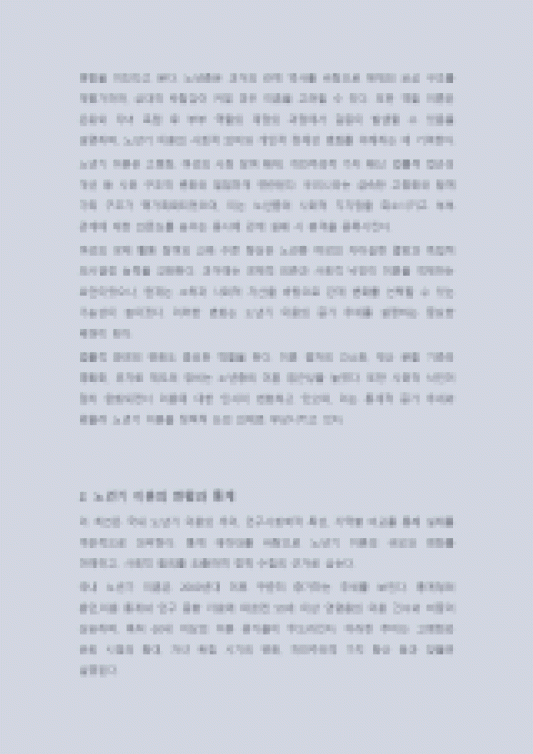 5쪽 미리보기