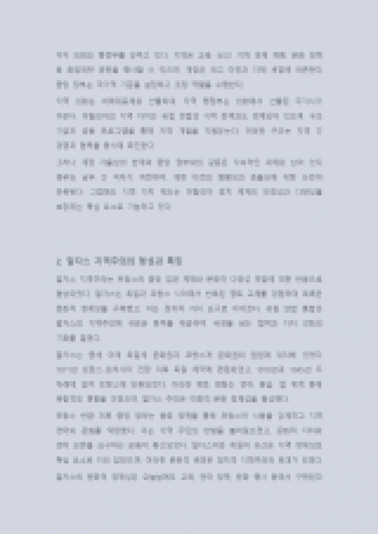 5쪽 미리보기