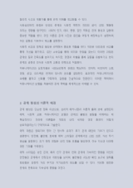 5쪽 미리보기