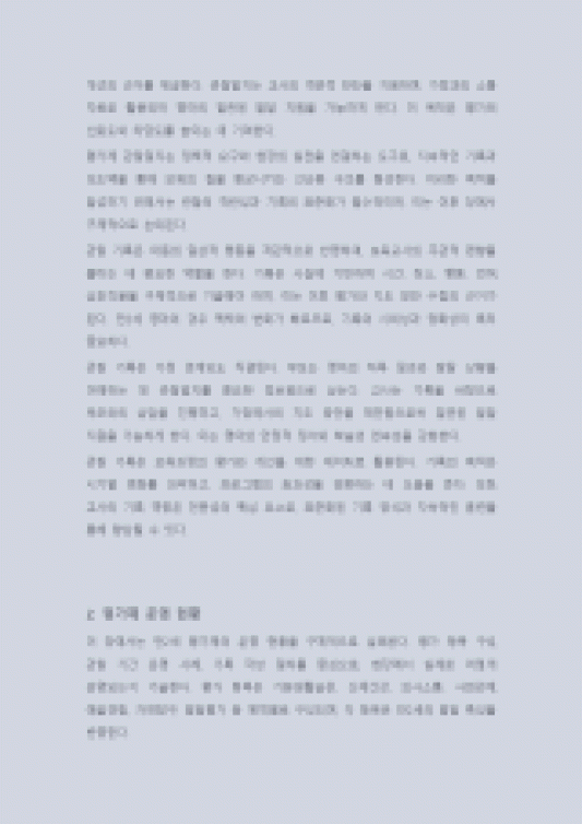 5쪽 미리보기