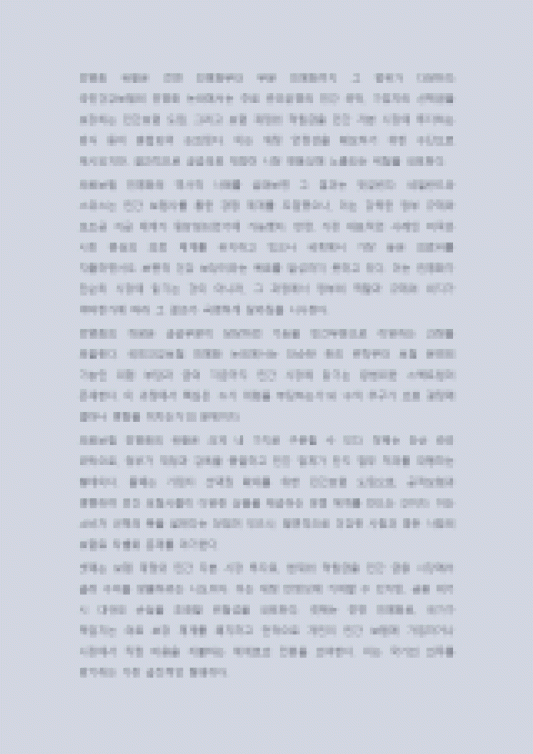 4쪽 미리보기