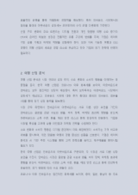 5쪽 미리보기