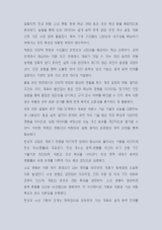 4쪽 미리보기