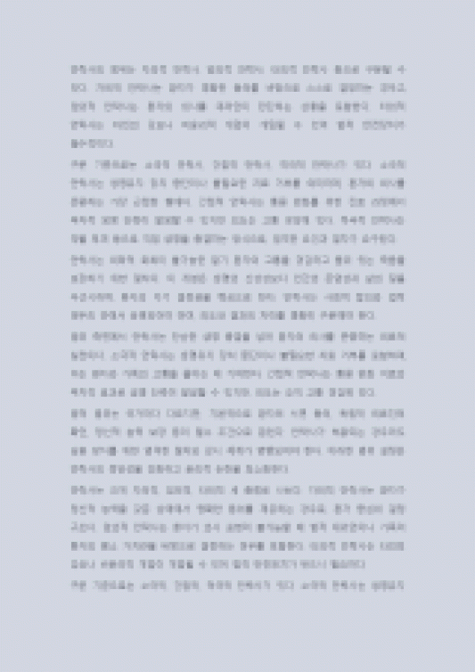 4쪽 미리보기