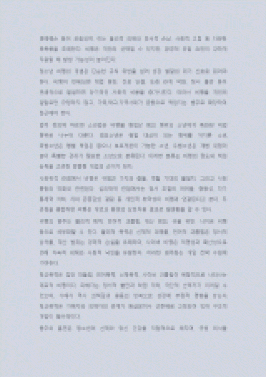 4쪽 미리보기