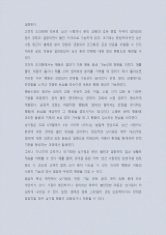 4쪽 미리보기