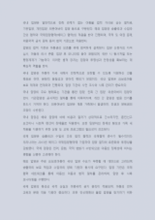 4쪽 미리보기