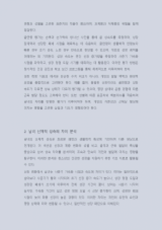 5쪽 미리보기