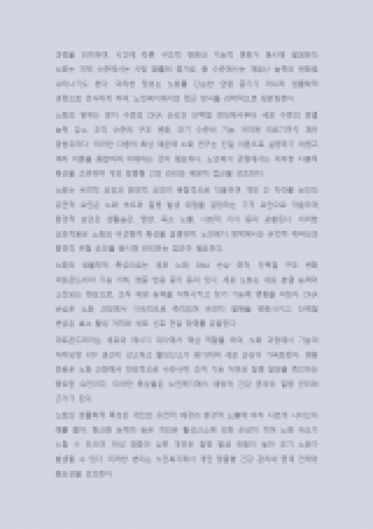5쪽 미리보기